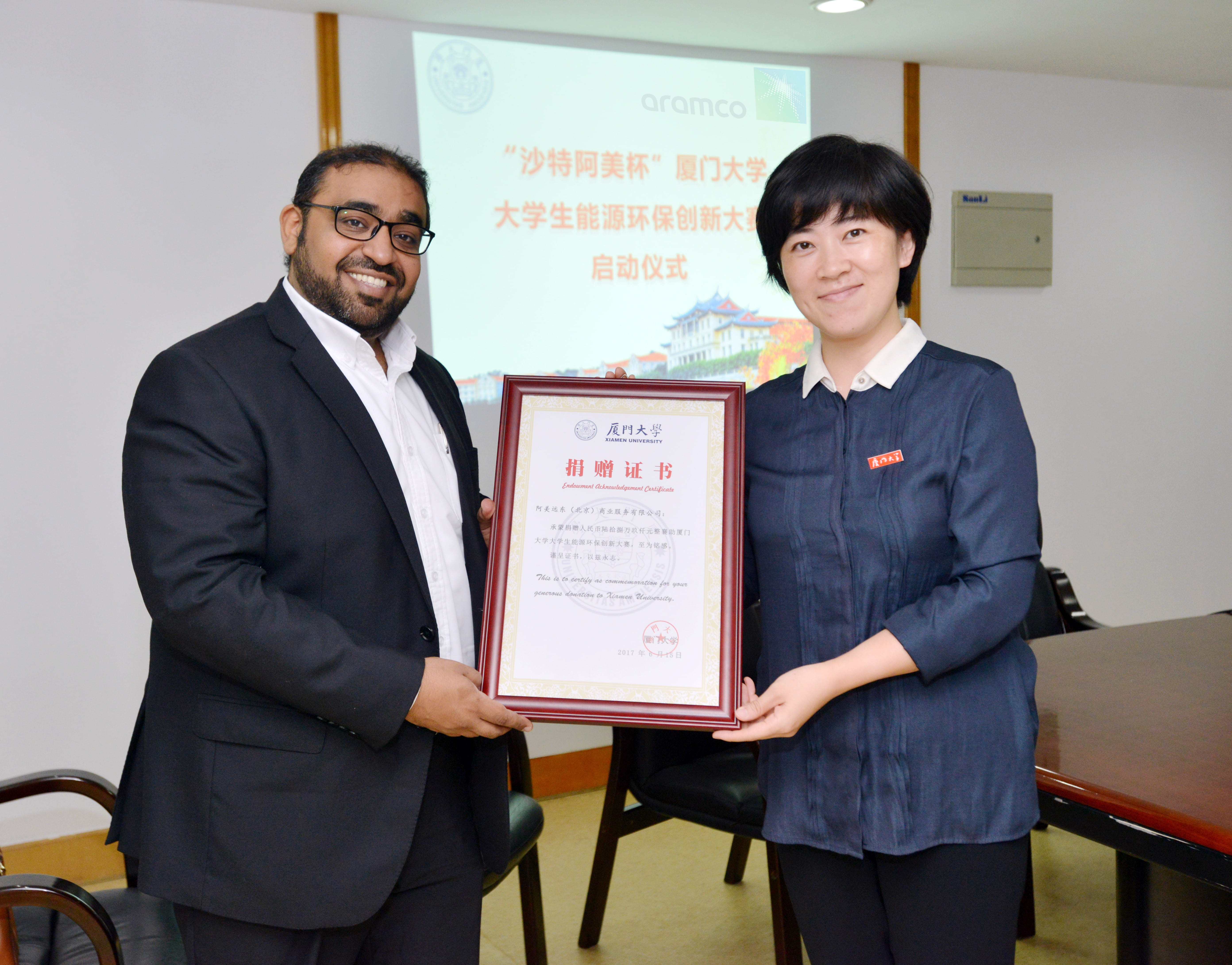 Aramco Asia launches CSR program to support energy innovation in China ...