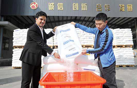 Aramco Chemicals unveils the design of polymer global unified bags ...