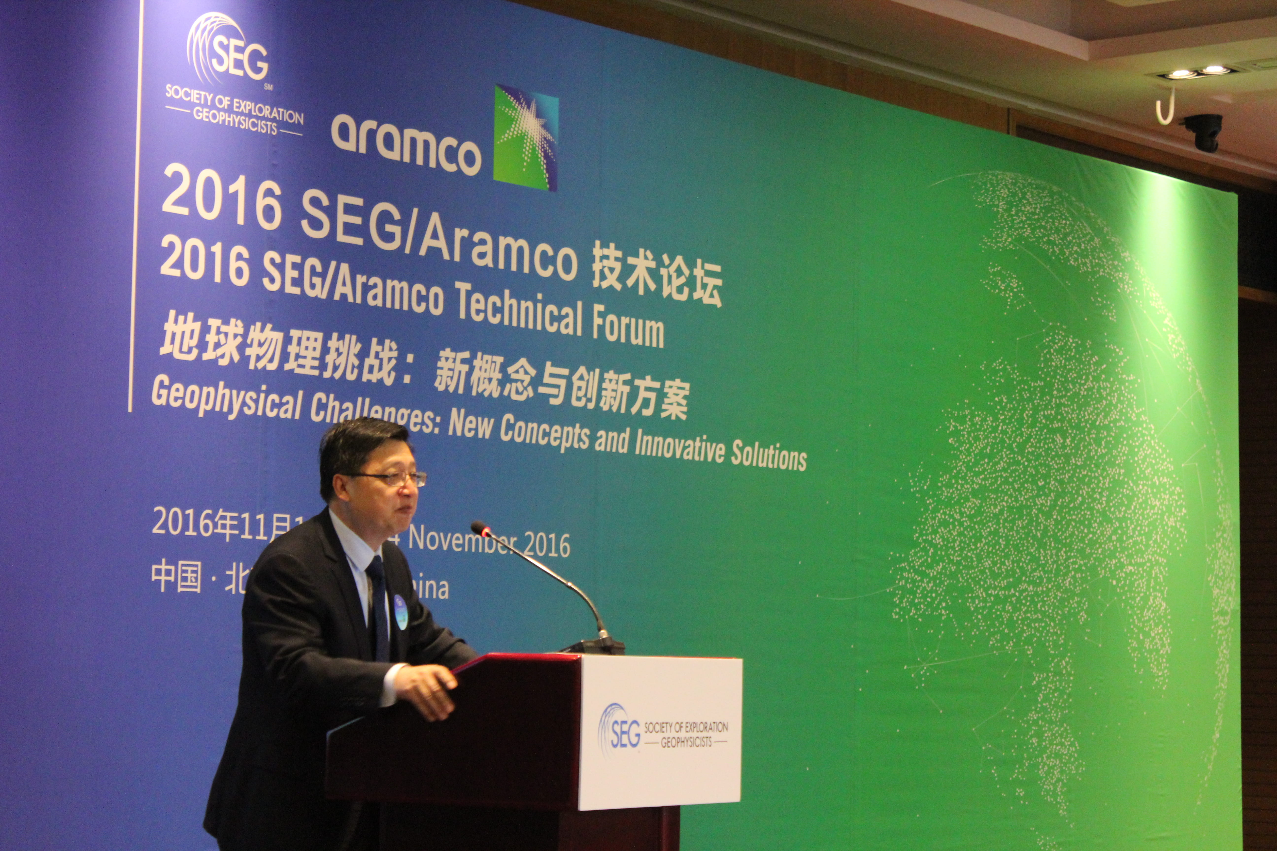 Science, innovation the call at Beijing forum | Aramco China