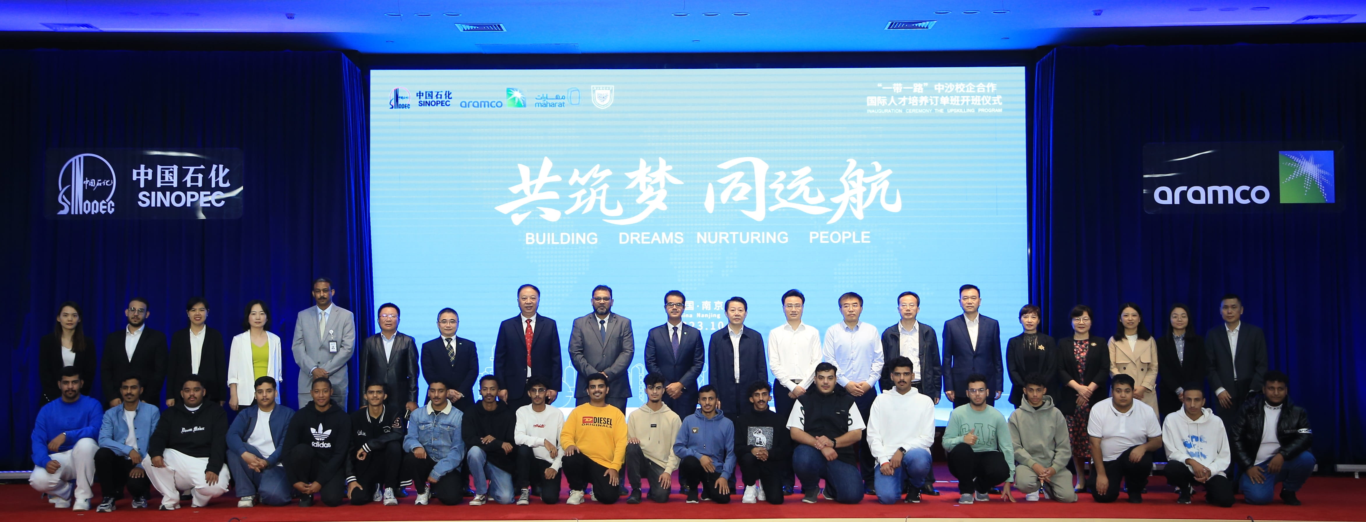 Aramco Asia P&SCM Director attended the SNEI TUP Inauguration ceremony ...